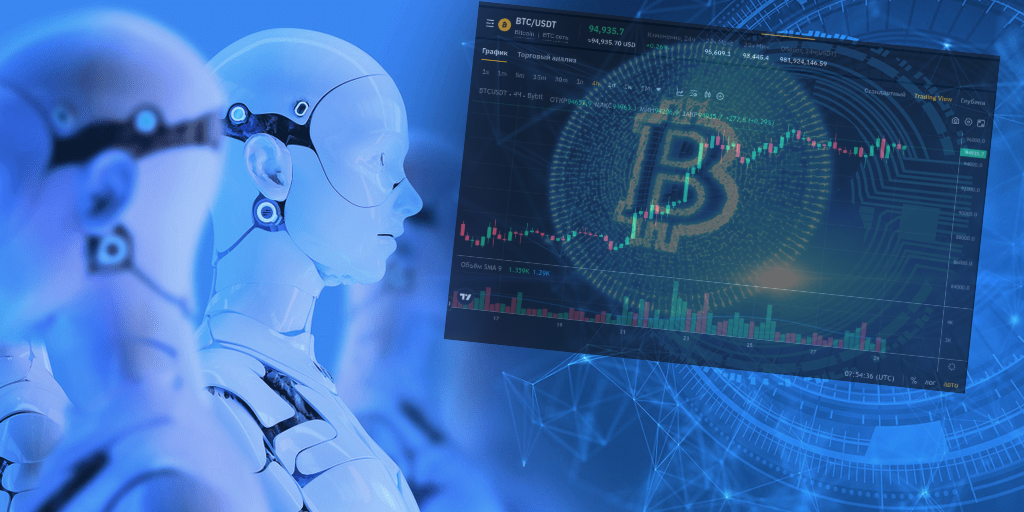 Should You Trust AI When Investing in Cryptocurrencies?