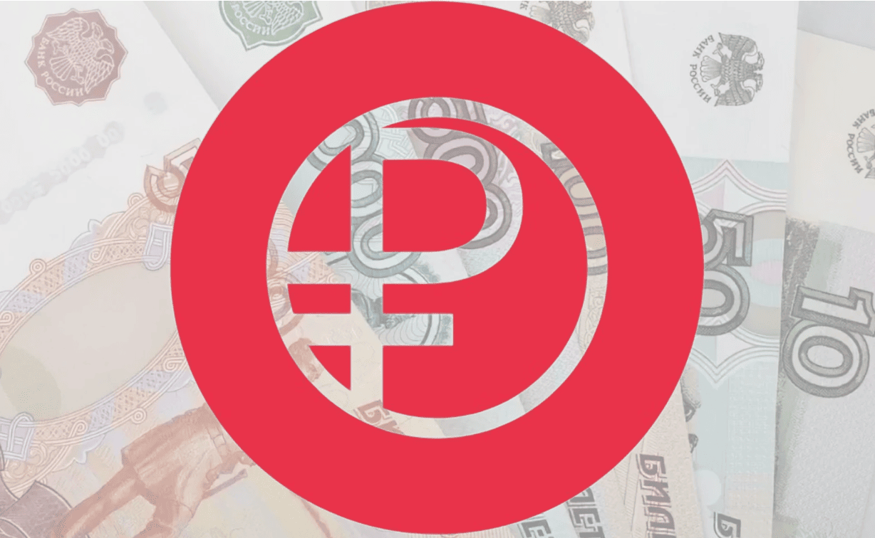 The Digital Ruble — A New Form of Russia’s National Currency